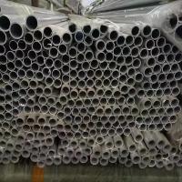 China aluminum alloy pipe，063 alloy aluminum tube /11mm aluminum tube outdoor camping tent pole，powder coated aluminum pipe for sale