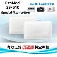 China ResMed S9 & AirSense 10 CPAP Machine Filters - 5.3x3.5cm Cotton Disposable Air Filters 1.5mm Thickness for sale