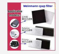 China Disposable Ultra-Fine CPAP Filters Compatible with Weinmann Balance SOMNOvent Prisma 68mm x 29mm for sale