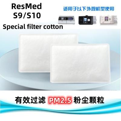 China 100% Natural Cotton Disposable CPAP Filters Compatible with ResMed AirSense 10 5.3mm for sale
