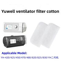 China Universal CPAP Filters 53mm x 28mm for Yuwell Breathing Machine - 1mm Thickness Medical Accessories for sale