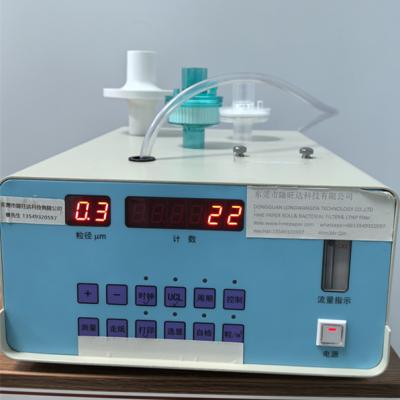 China Longwangda LWD52011/01 Filtration Efficiency Test Equipment 0.3-10 Micron ±1% Accuracy for sale