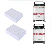 China Oxygen Concentrator Filters for Shuangge kJR-57w/310w Oxygen Concentrator Replacement Air Filters for sale
