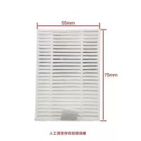 China HEPA Oxygen Concentrator Filters for Medris Y513W/Y517W/Y508W 5L Oxygen Concentrator Replacement Air Filter Cotton Mesh Spare Parts for sale