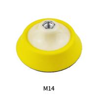 China Yellow Round Car Polishing Pad 5 Inch with PU Backing Plate and Foam for High Speed Polisher for sale
