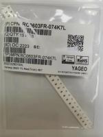 China General Purpose 4007Ω 0603 Chip Resistor Thick Film ± 5% Resistance Tolerance for sale