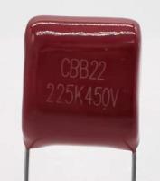 China 2.2 uF Fireproof Metallized Polypropylene Film Capacitor High Voltage Pitch 15mm for sale