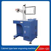 China 25KHz 30w Fiber Laser Engraver Flying Fiber Laser Marking Machine 30w for sale