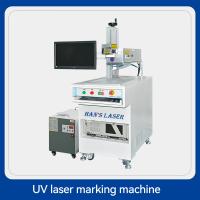 China 10KHz-200KHz 10w Laser Marking Machine Ultraviolet 220V Single Phase for sale