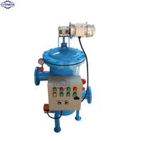 China High pressure self cleaning strainer Stainless steel / carbon steel automatic self cleaning filter for well water liquid for sale