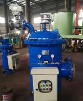 China Flexible Auto Back Flushing Filter with Horizontal/Vertical Installation for sale