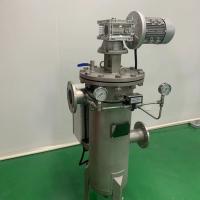 China 2-200m3/h Flow Rate Automatic Self Cleaning Filter for High Temperature Filtration for sale