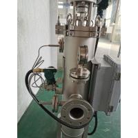 China ISO9001 Automatic Self Cleaning Filter Horizontal Installation 100μm Filtration Accuracy for sale