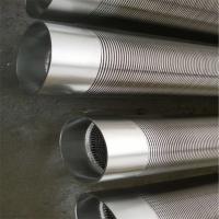 China Slot Opening 0.02mm to 15mm Wedge Wire Screen for Separation with Wire Size 2x3mm for sale