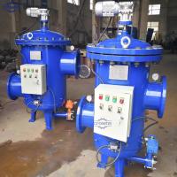 China High Pressure Automatic Self Cleaning Filter with 100μm Filtration Accuracy for sale