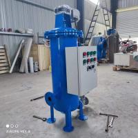 China Filter Power Automatic Self Cleaning Filter with Stainless Steel Mesh for sale