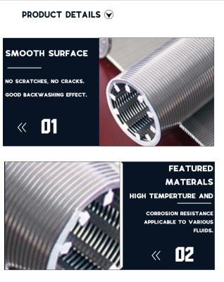 China High Performance Wedge Wire Screen For Reliable Solid Liquid Separation for sale