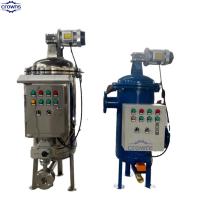 China High Flow Rate Automatic Industrial Self Cleaning Filter Water Filter Self Cleaning Equipment Manufacturing Plant for sale