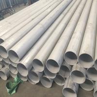 China Stainless Steel Screen Basket For Paper Industry with Inlet Pulp Consistency 1--4 for sale