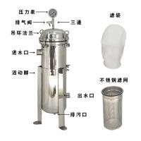 China Industrial Bag Filters And Housings Stainless Steel # 2 Multi Liquid Bag Filter Housing for sale