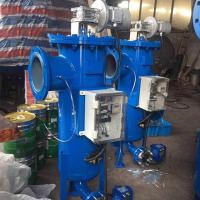 China Drip System Automatic Carbon Steel Self-Cleaning Filter Flow 700t/H Industrial Water Cleaning Filter for sale