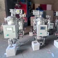 China Automatic Hydraulic Self Cleaning Filter Housing Irrigation Water Filter for sale