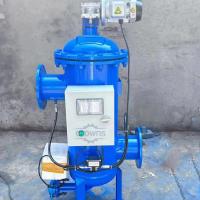 China Automatic Self-Cleaning Water Filter Industrial Filter for Sewage Treatment for sale