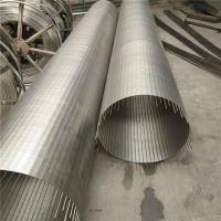 China Industrial Filter Industry Sieve Screen Stainless Steel Paper 90-150 Screen Slot 37-90 Motor Power for sale