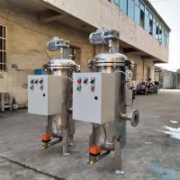 China Stainless Steel Self Cleaning Filter with 0.75-7.5KW Power 50-10000L/min Capacity ISO9001 Certification for sale