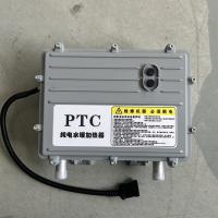 China Innovative Technology Empowering Electric Boats EVLINK's 20KW Liquid Heater And PTC Heater for sale