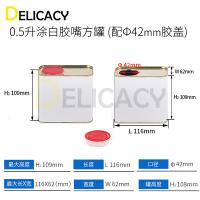 China 0.5L Square Tin Can Making Machine Automatic Can Seamer for sale