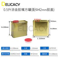 China 380V Tin Can Making Machine For 0.5L Square Tin Cans Automatic Seaming Machine for sale