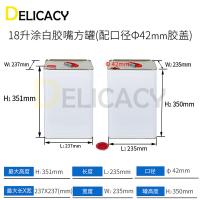 China 3 Phase Full Automatic Production Line For 18L Square Tin Can Iron Containers for sale