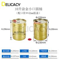 China 10L Round Can Seaming Machine Streamline Your Packaging Process for sale