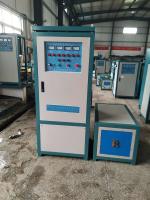 China Auto And Motorcycle Parts High Frequency Induction Heating Machine Quenching Hardening Equipment for sale