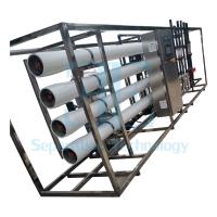 China 2025 RO System with 4 Gallon Tank Capacity and PP Material for sale