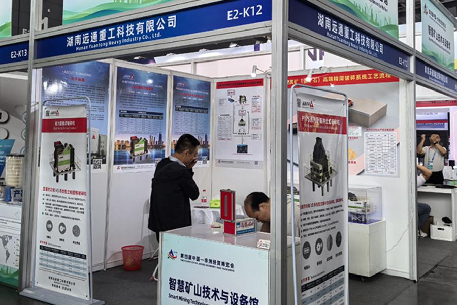 latest company news about Entrepreneurs Gear Up for Fourth China-Africa Economic and Trade Expo 0