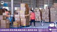 China USA Sea Standard OA Vessels with DDP Service from China | Fast Custom Clearance for sale