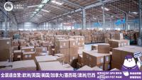 China China-to-Adelaide Oversized Air Logistics: Guaranteed DDP Customs & Delivery for sale
