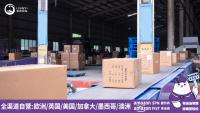 China USA Sea Express Matson / ZIM DDP, Express Delivery (UPS):Pickup in 15–25 calendar days after ETD for sale