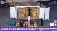 China Mexico Sea Standard OA via USA DDP, Truck Delivery:Delivery in 35–45 calendar days after ETD for sale