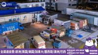 China Mexico Sea Standard OA via USA DDP, Express Delivery (FedEx):Pickup in 35–45 calendar days after ETD for sale
