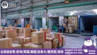 China Mexico Sea Express Matson / ZIM via USA DDP, Express Delivery (FedEx): Pickup in 33–38 calendar days after ETD for sale