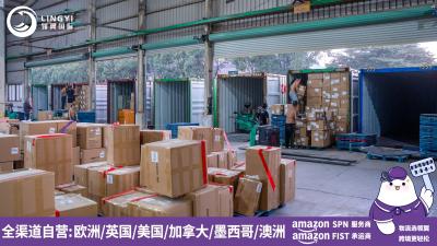 China Mexico Sea Express Matson / ZIM via USA DDP, Express Delivery (FedEx): Pickup in 33–38 calendar days after ETD for sale