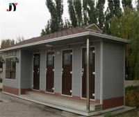 China Outdoors Public Portable Sitting Toilet with Shower Room Life Span 50 Years Portable for sale