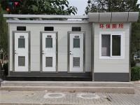 China Portable Toilet Made of Q235 Carbon Structural Steel with ISO9001/SGS Certificate for sale