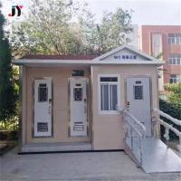China ISO9001/SGS Certified Custom Modern Mobile Prefab Portable Container Toilet with Shower for sale