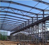 China H-Section Steel Prefabricated Metal Frame Steel Storage Shed Industrial Building for sale