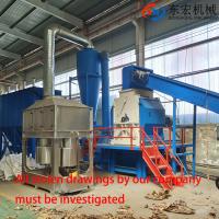 China Waste Paper Cellulose Fiber Making Machine with Advanced Cellulose Insulation System for sale