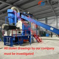 China Waste Paper Cellulose Fiber Making Machine with Advanced Cellulose Insulation System for sale